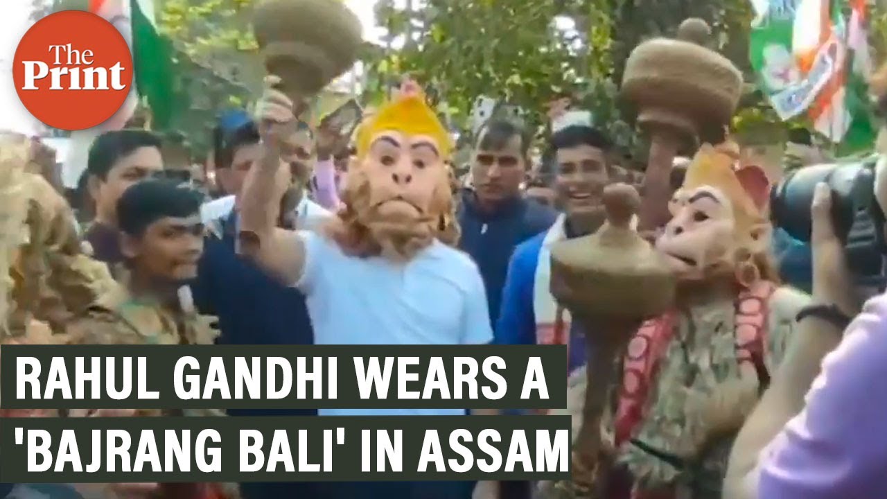 Rahul Gandhi wears a mask of 'Bajrang Bali' during his ongoing 'Bharat Jodo Nyay Yatra' - YouTube