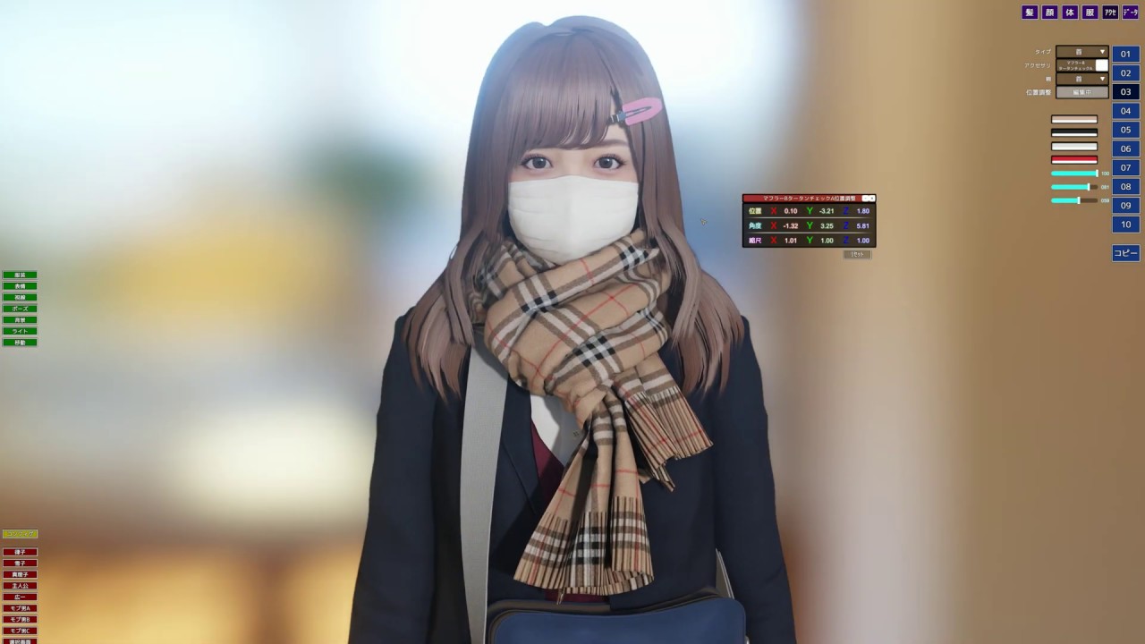 Dynamic Bone Collider (ILLUSION Play Home MOD) - YouTube