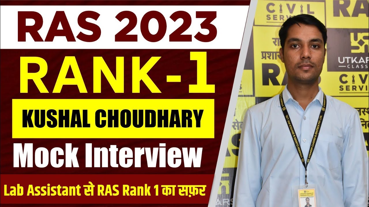 RAS 2023 Rank 1 🏆| Kushal Choudhary का Lab Assistant से RAS Rank 1🏆का ...