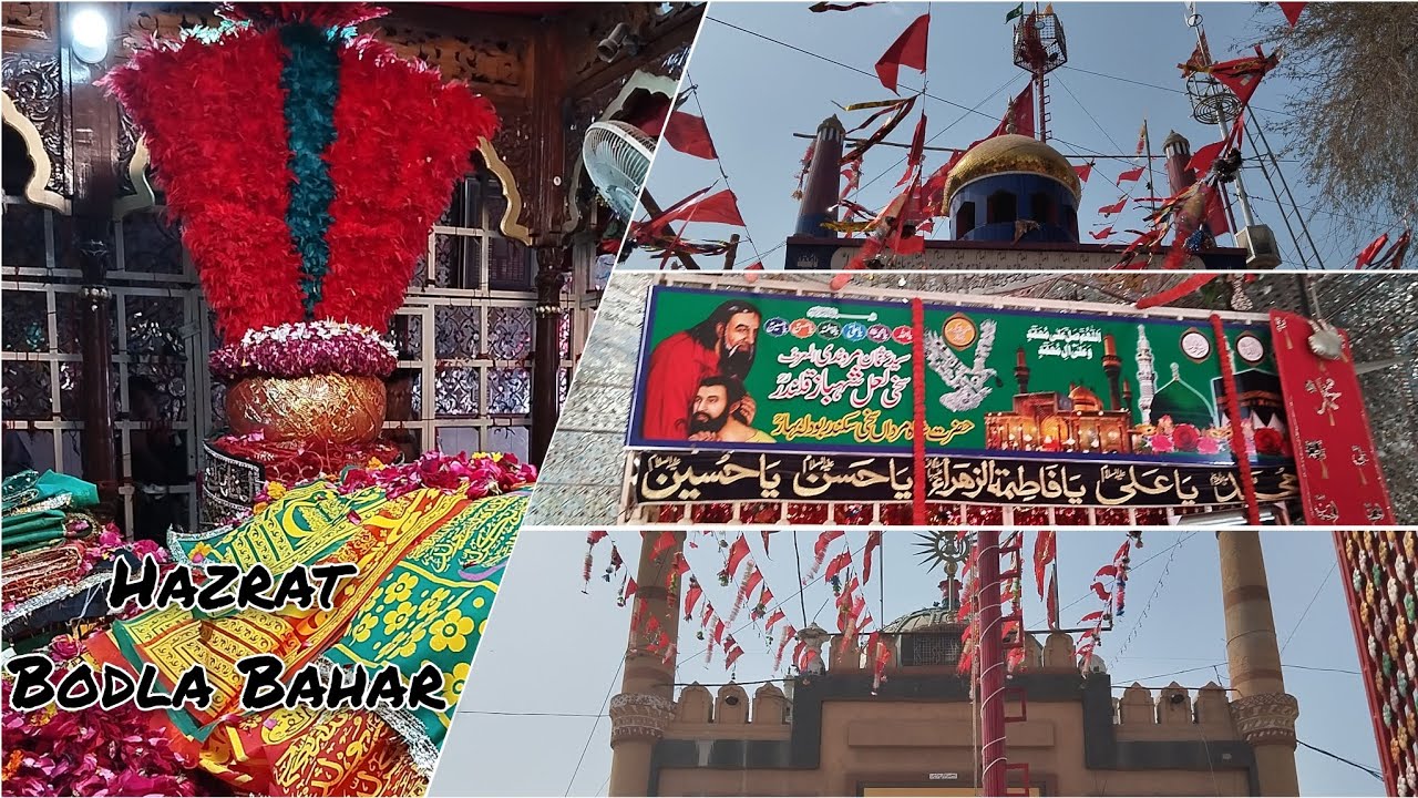 Ziyarat | Hazrat Bodla Bahar | Sehwan | Urs 2025... - YouTube