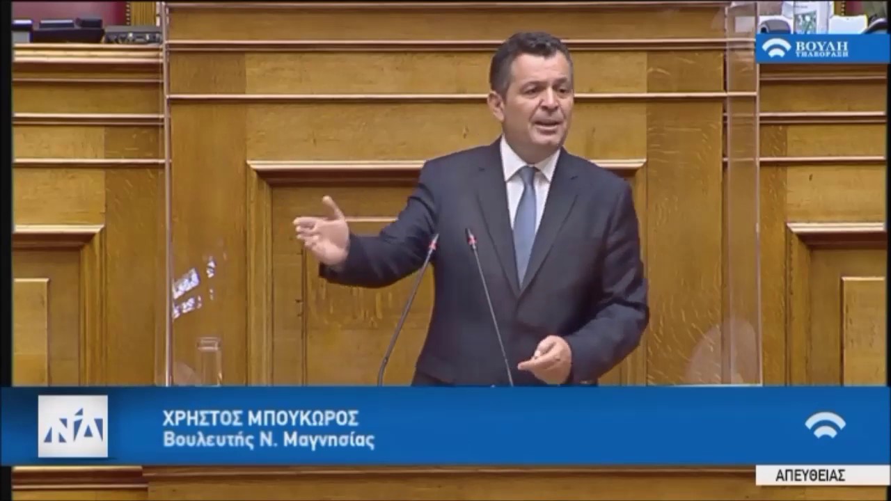 ΜΠΟΥΚΩΡΟΣ ΧΡΗΣΤΟΣ ΒΟΥΛΕΥΤΗΣ ΜΑΓΝΗΣΙΑΣ ΝΔ: ΣΤΡΑΤΗΓΙΚΟΣ ΣΧΕΔΙΑΣΜΟΣ ΓΙΑ ...
