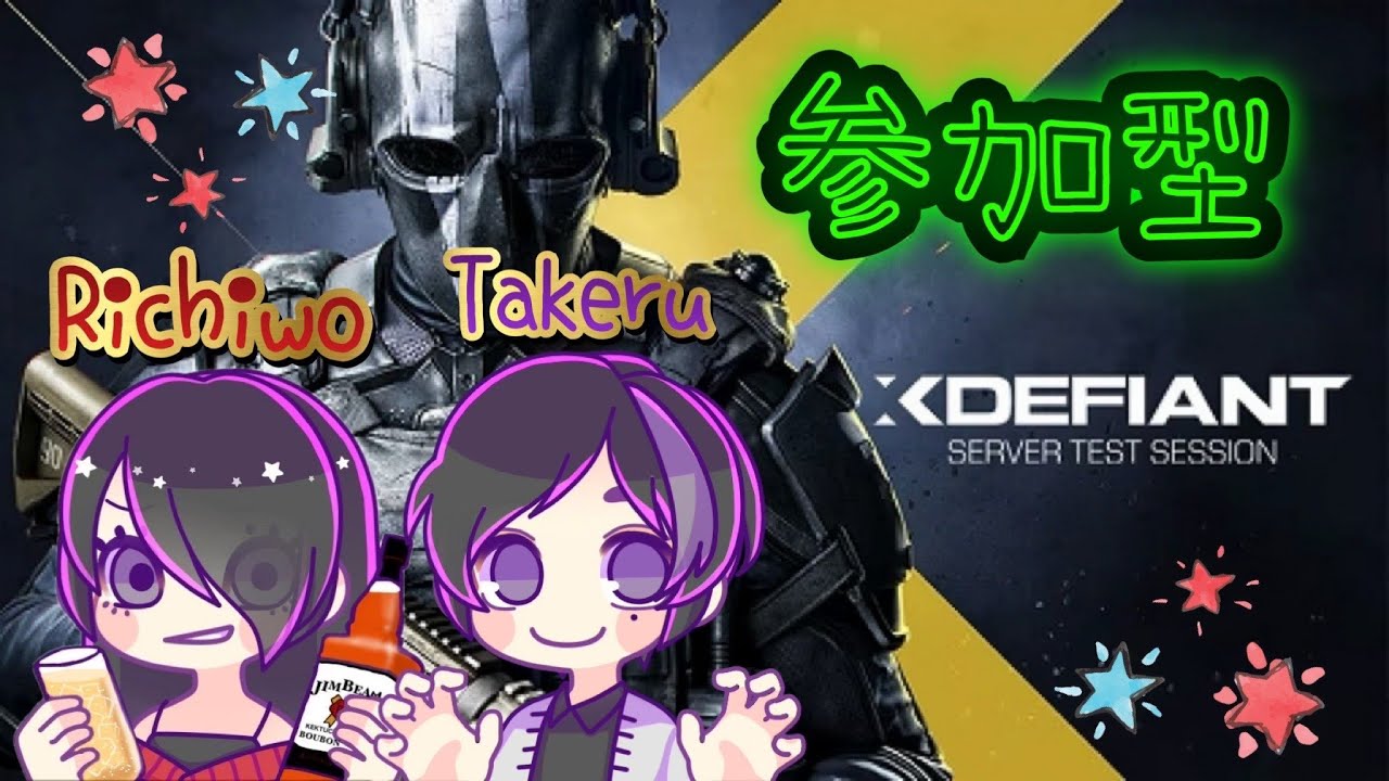 参加型【XDEFIANT/PC】with TAKERU #XDEFIANT #Apex #女性配信者 ＃ｾﾝｼﾃｨﾌﾞ - YouTube