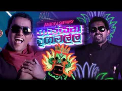 BNS Gassana daga malla song (sinhala version) - YouTube