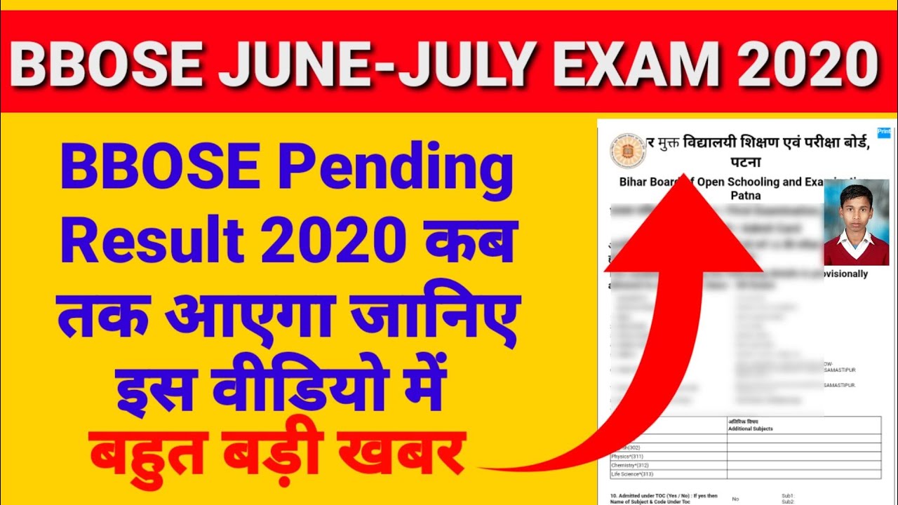 BBOSE | bbose pending result | bbose exam result | bbose exam result ...