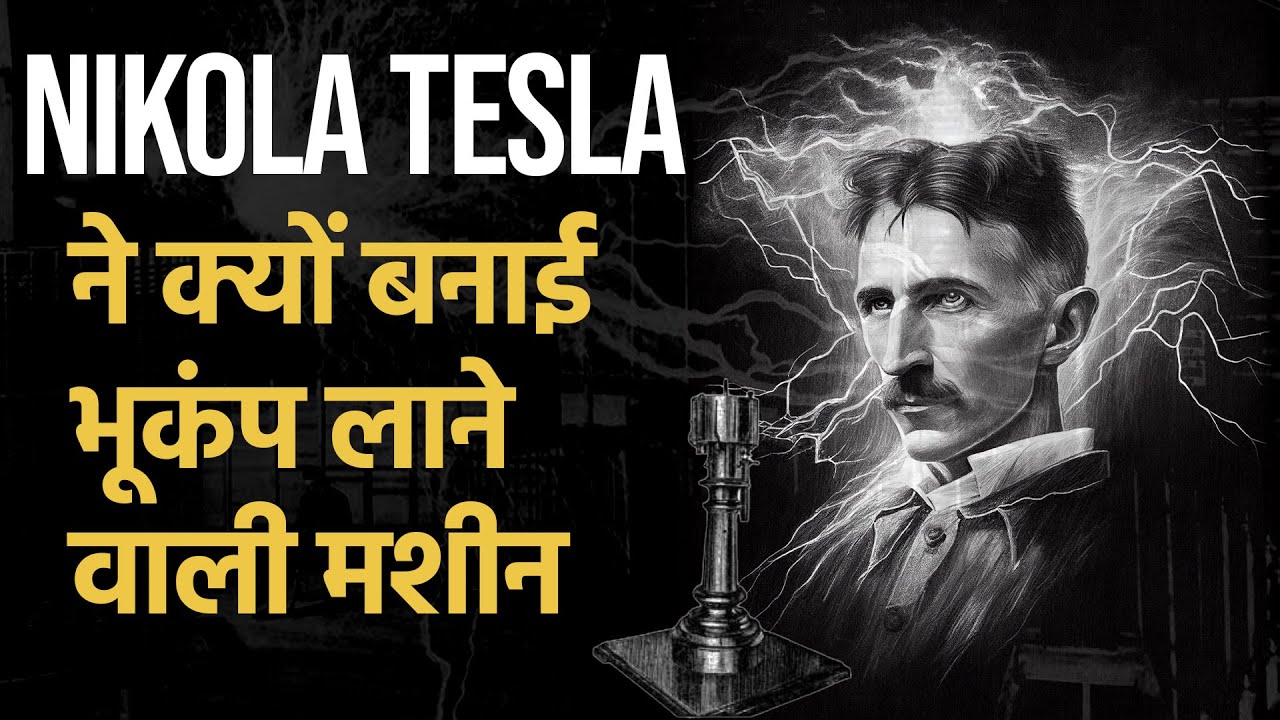 Unveiling the Dark Side of Genius | Nikola Tesla 🫨🫨 - YouTube