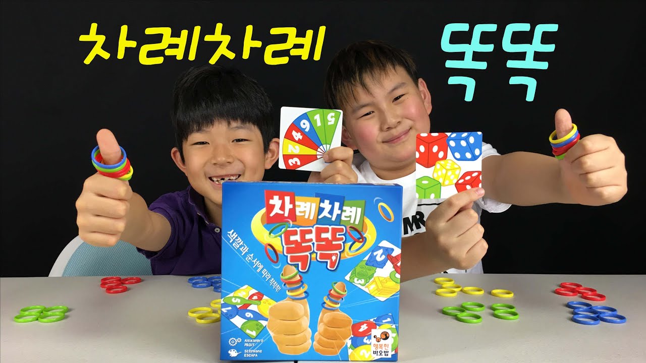 차례차례 똑똑 배틀 ♡ | 마이린TV MyLynn TV - YouTube