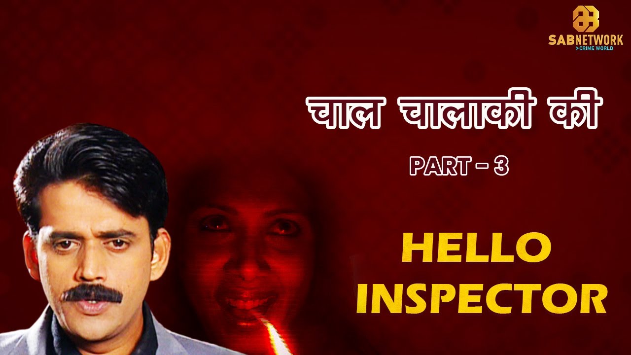 Hello Inspector - 28 - Episode Watch Full Crime Episode Now - YouTube