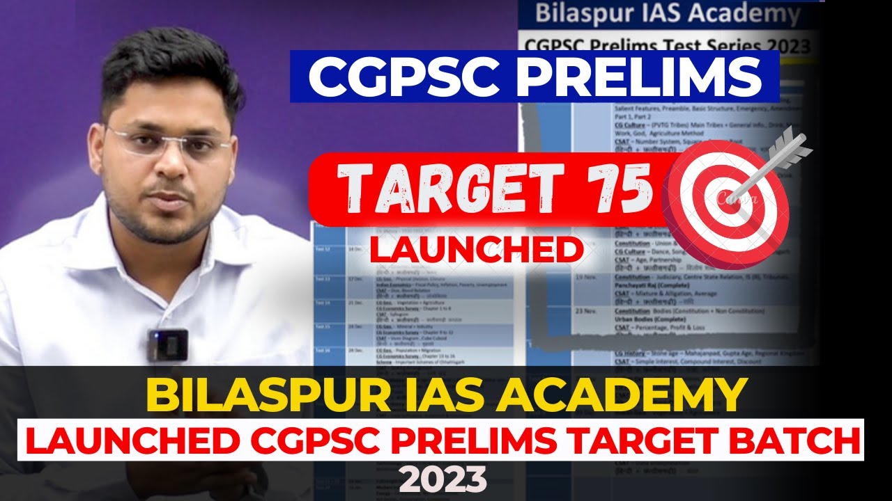 Bilaspur IAS Academy Launched Prelims Target Batch 2023 || Full Detail ...