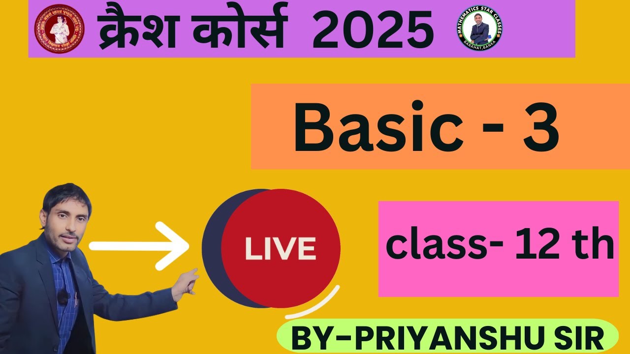 Basic-3 Welcome to Mathematics star classes, By-Priyanshu sir - YouTube