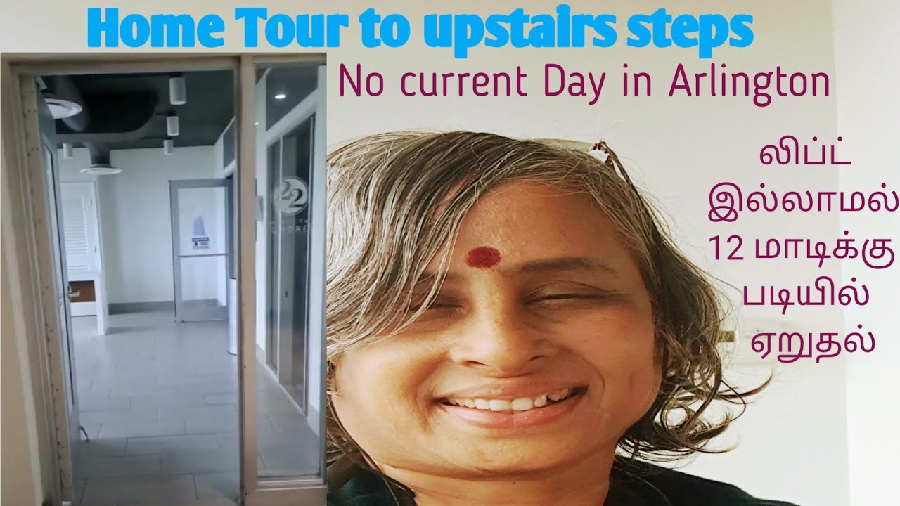 Home steps tour to upstairs | No current - YouTube