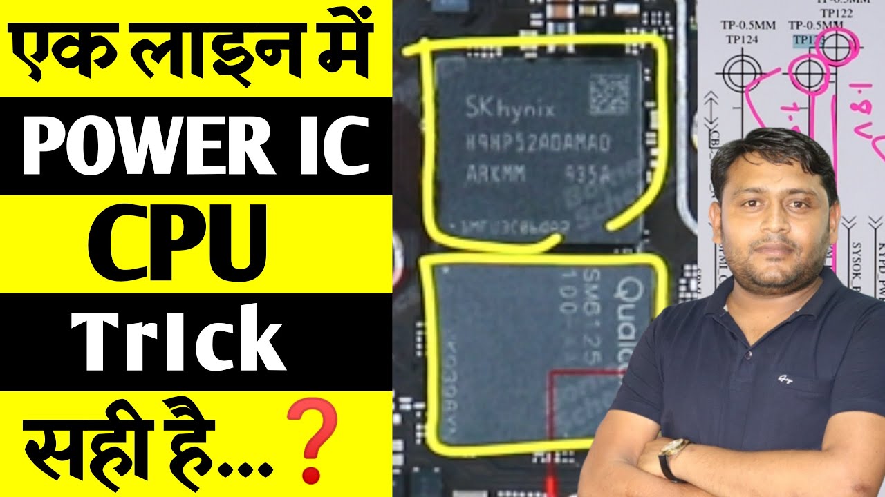 POWER IC CPU TESTING TRICK pankajkushwaha YouTube