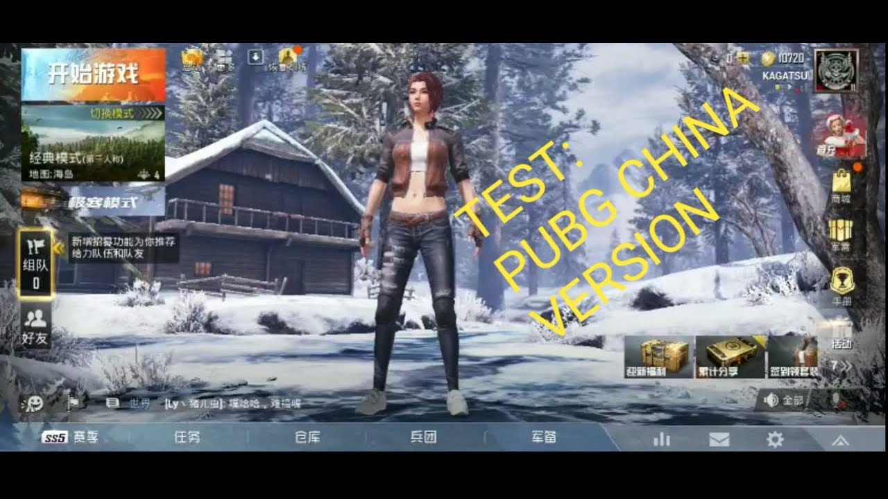 Test..PUBG CHINA VERSION 1.5.8 SOLO RANK : VIKANDI - YouTube