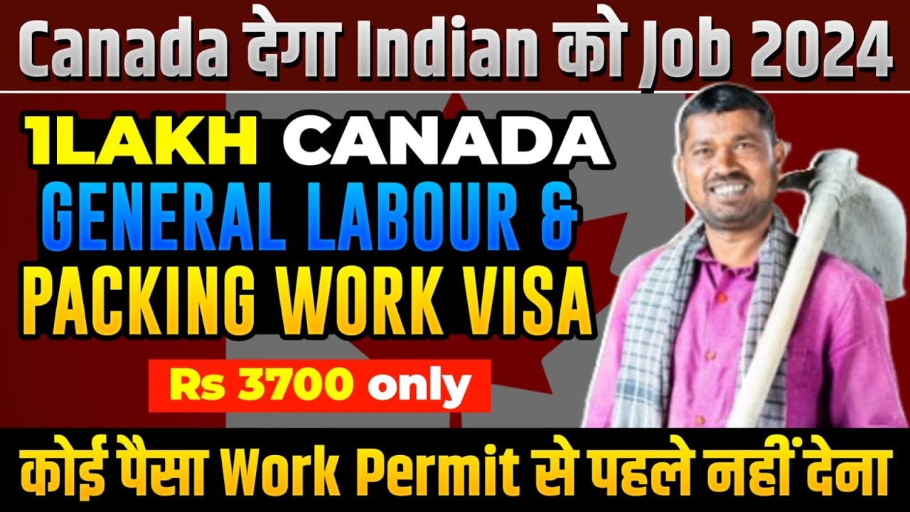 Canada Work Permit 2024 - YouTube