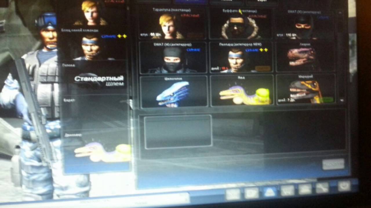 Point blank rus|silahlarim bolum 1.# - YouTube