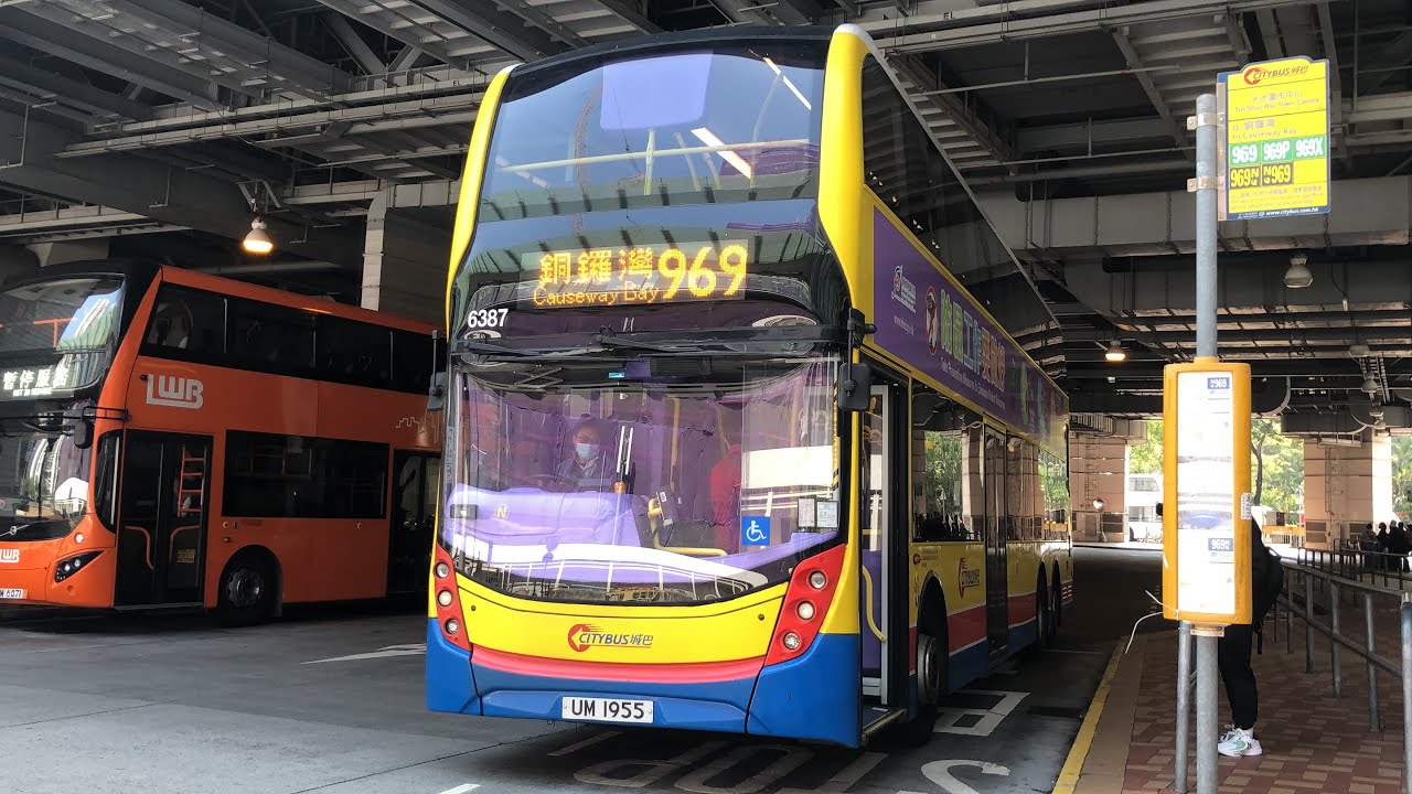 城巴CityBus 969往銅鑼灣(摩頓臺)To Causeway Bay Moreton Terrace - YouTube