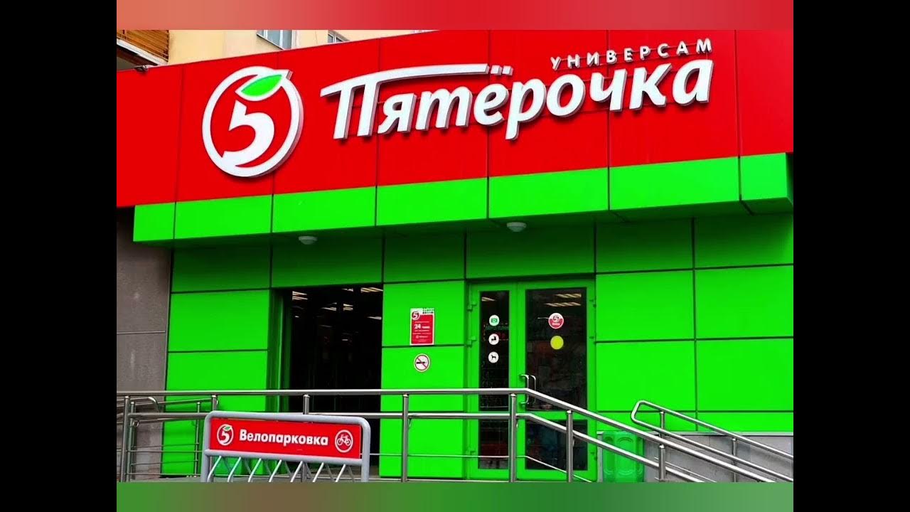 Троечка, четверочка, пятерочка, единичка! - YouTube