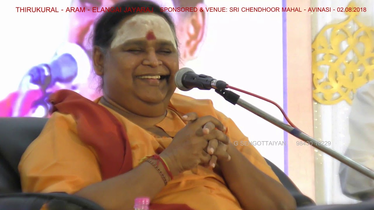 Elangai Jayaraj-01.Thirukural--Sri Senthur Mahal-Avinasi-இலங்கை ஜெயராஜ் ...