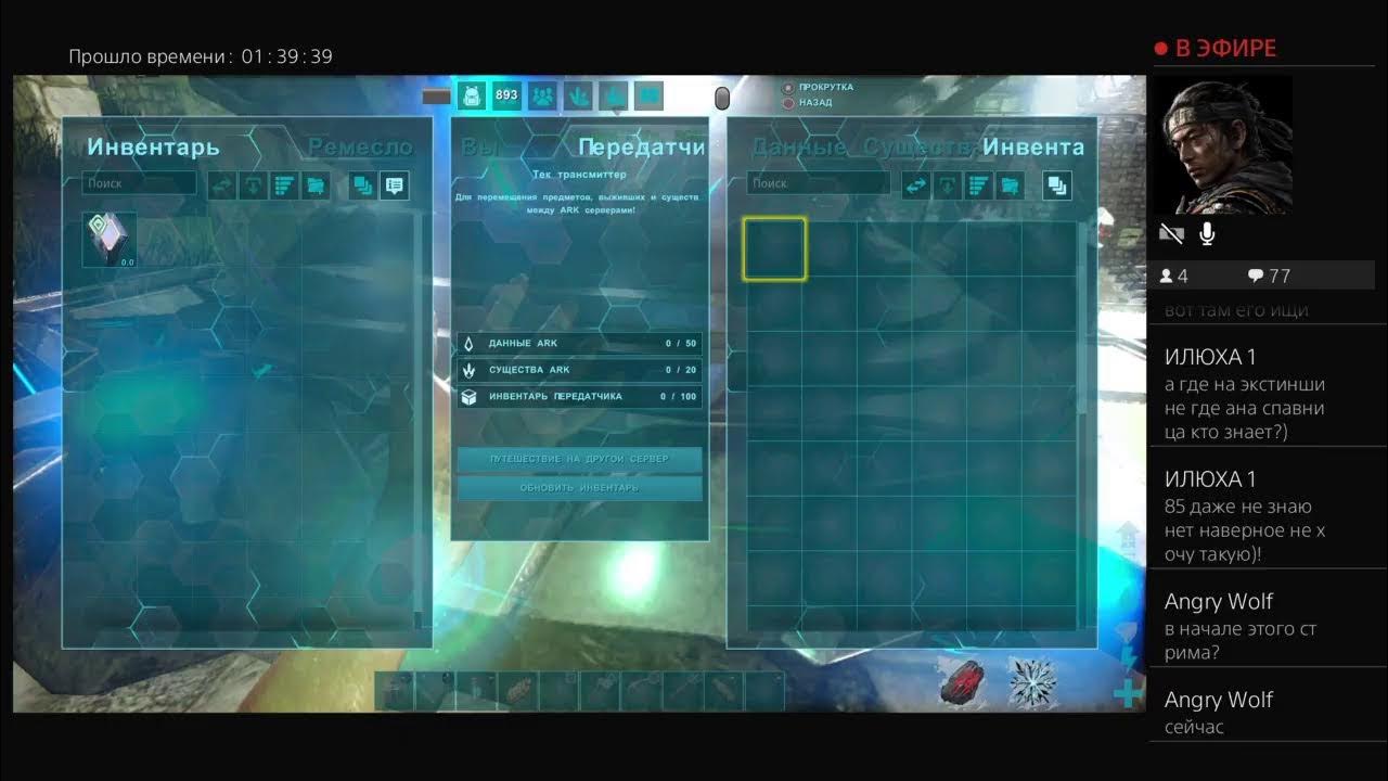 ARK : Survival Evolved :) Кристалка PVE #37 Детки,ресурсы.И просто нирвана :) - YouTube