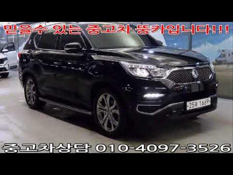 뚱카에서 KG모빌리티(쌍용) G4 렉스턴 2.2 4WD 유라시아 에디션 차량을 추천드립니다!!! - YouTube