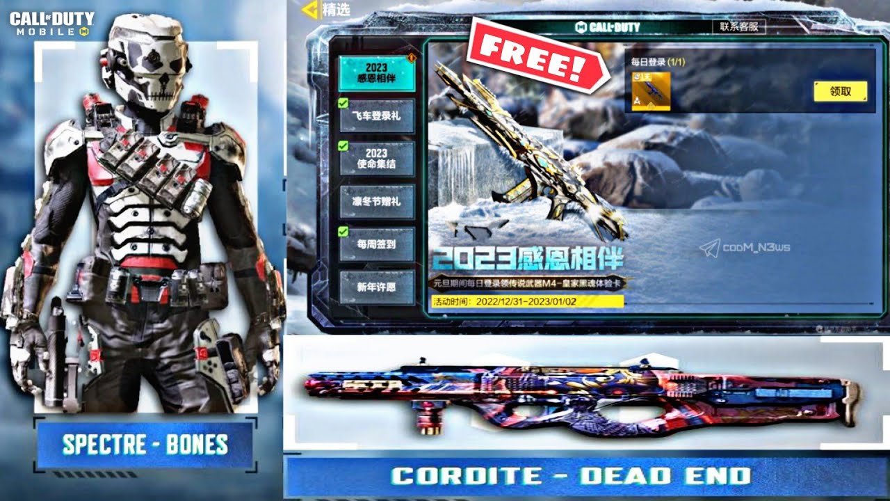How to get *FREE* legendary M4 in codm + Spectre - Bone character for ...