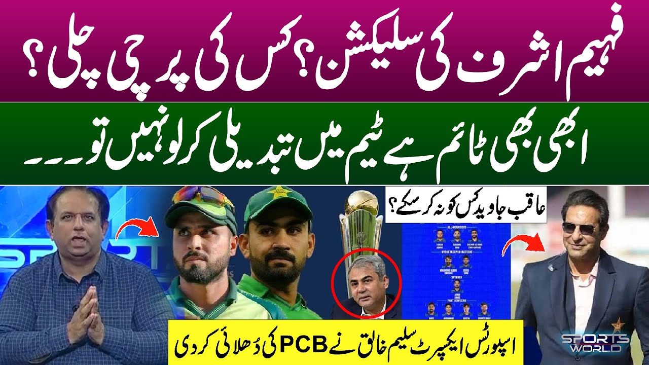 Waseem Akram on Faheem Ashraf | Sports Expert Saleem Khaliq Slams PCB & Aqib Javed | Sports ...