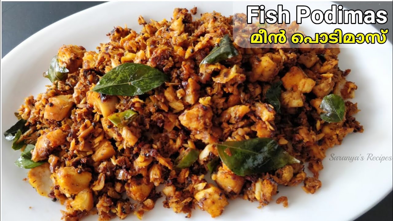 മീൻ ഉണ്ടെങ്കിൽ ഇപ്പോതന്നെ തയ്യാറാക്കി നോക്കു😋👍👌|മീൻ പൊടിമാസ്| Fish ...