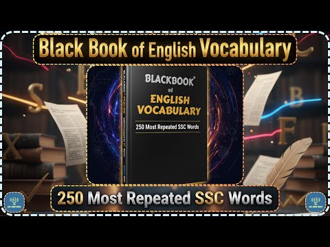 Black Book Vocabulary | 250 Most Repeated One Word Substitutions | SSC CGL, SSC CHSL, CPO, MTS, CDS