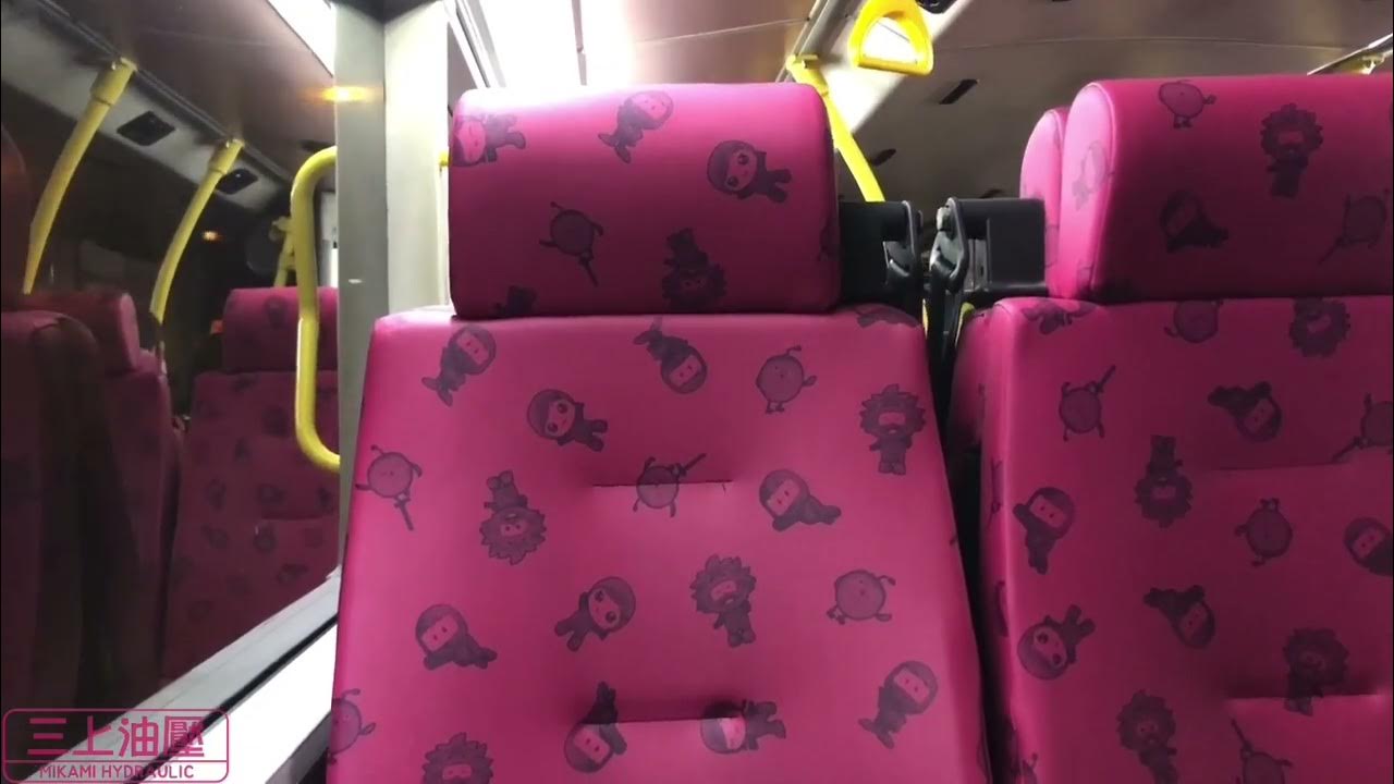 🔴 [ISM/Voith] Dennis Trident / KMB ATE265 MM3327 268c - YouTube