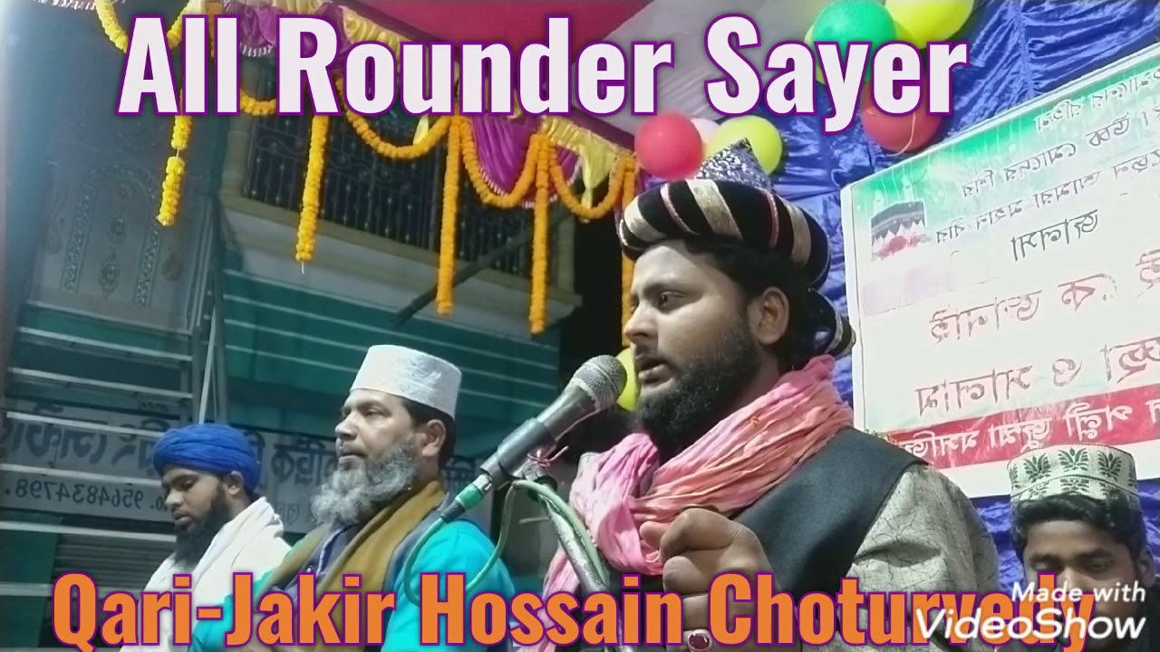 Islamic bayan most popular very talented khatib Allrounder Qari Zakir ...