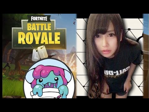 Playing Fortnite with a cute Japanese girl!!! 100% NOT CLICKBAIT