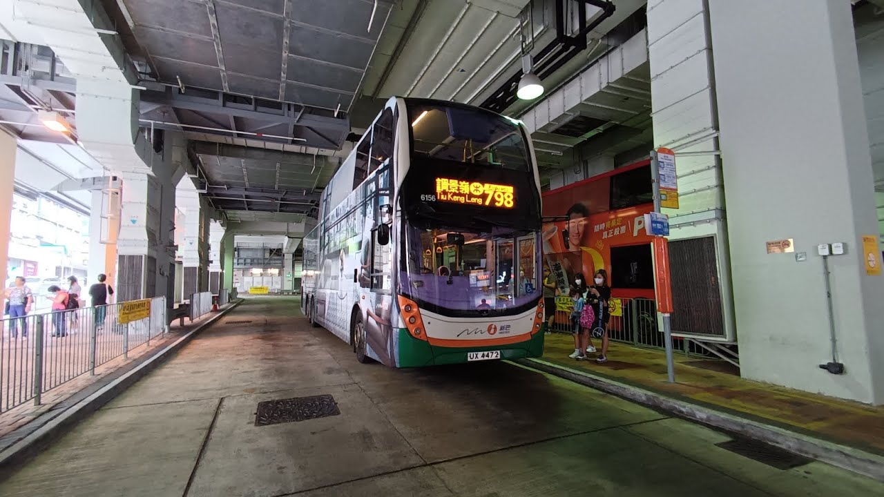 Hong Kong Bus NWFB 6156 @ 798 新世界第一巴士 Alexander Dennis Enviro500 MMC ...