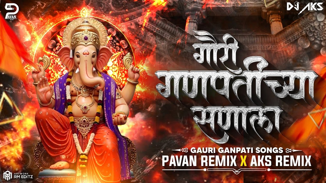 गौरी गणपतीचे सणाला Dj Song 2025 | Gauri Ganpati Songs 2025 | Bappa ...