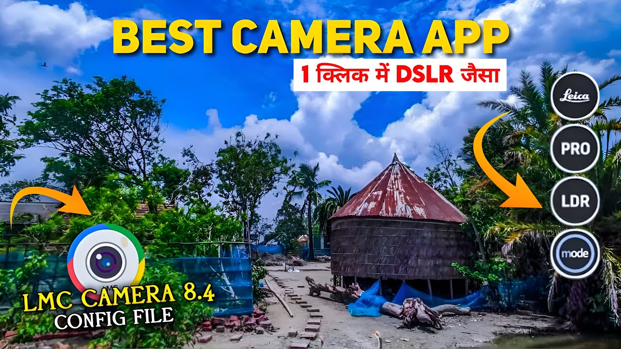 LMC 8.4 Camera Setup with Config File | LMC 8.4 Camera Download | LMC 8 ...