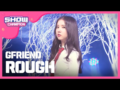 [SHOWCHAMPION] 여자친구 - 시간을 달려서 (GFRIEND - Rough) l EP.172