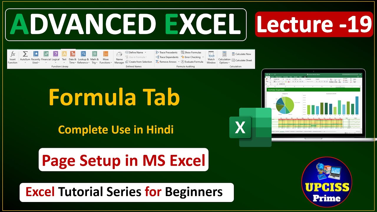 Formula Tab Excel Complete Use in Hindi | Excel Tutorial for beginners ...