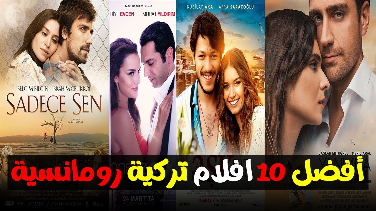 افضل 10 افلام تركية رومانسية درامية انصحك بمشاهدتها ️ قائمة افضل 10 ...