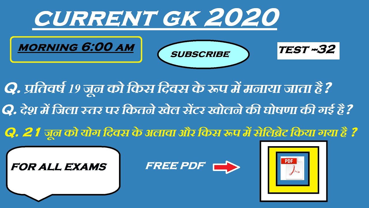 Current gk 2020 I DAILY CURENT AFFAIRS I CURRENT AFFAIRS 2020 I DAILY ...