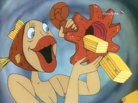 Мультфильм «В синем море, в белой пене»