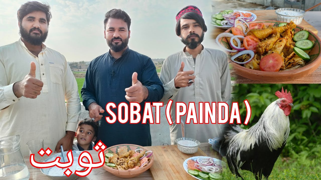 Sobat (Painda) Traditional Dish of D.I.Khan | Sareed / Food Garden ...