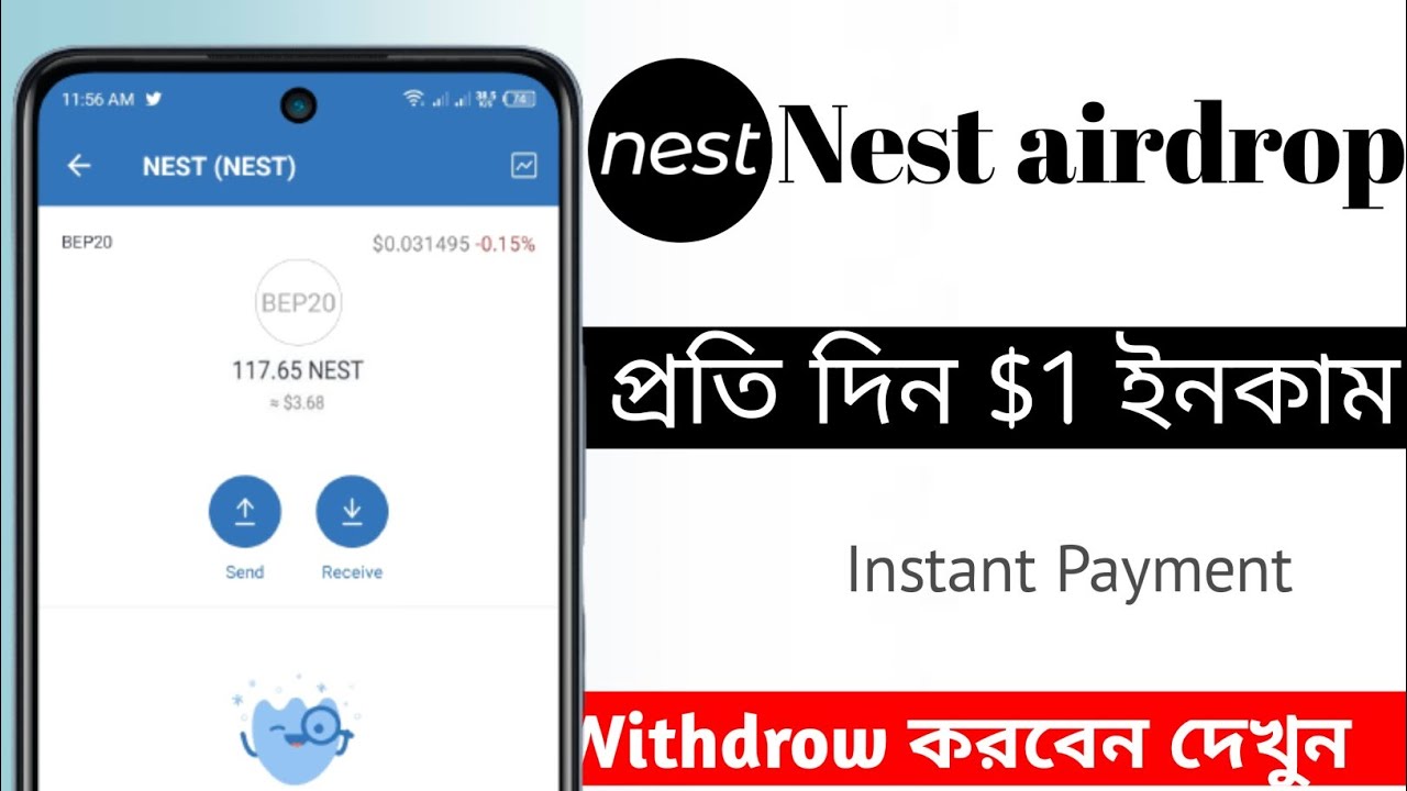 NEST token income new offer instant 3$ payment proof সবাই প্রতিদিন ...