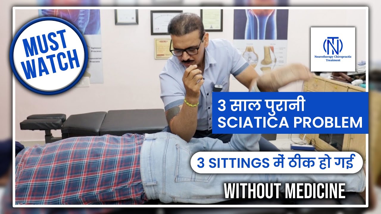 3 Years old Sciatica Problem Cured in just 2 Days | Best Chiropractor ...