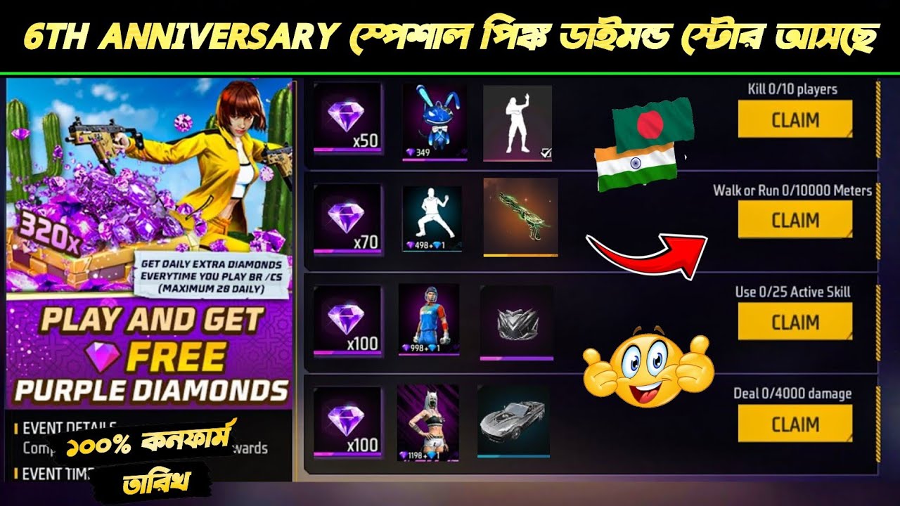 6th anniversary special pink diamond store - YouTube