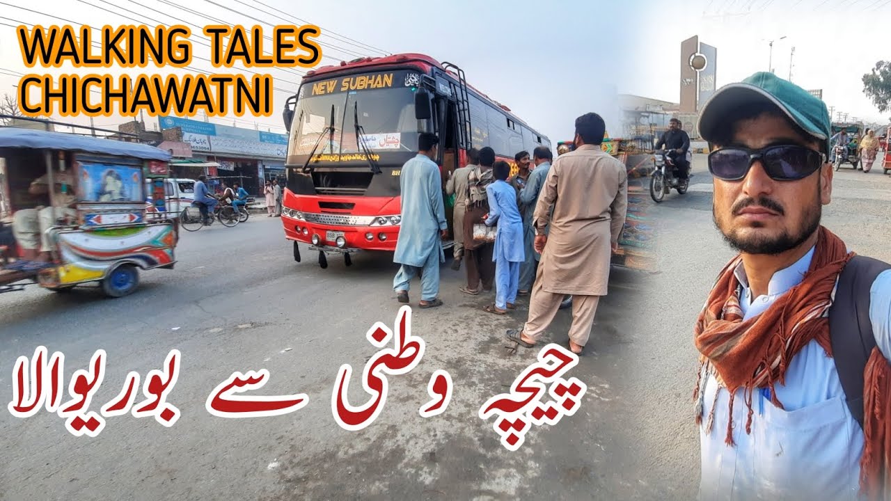 WALKING TALES IN CHICHAWATNI| TRAVEL FROM CHICHAWATNI TO BUREWALA ...