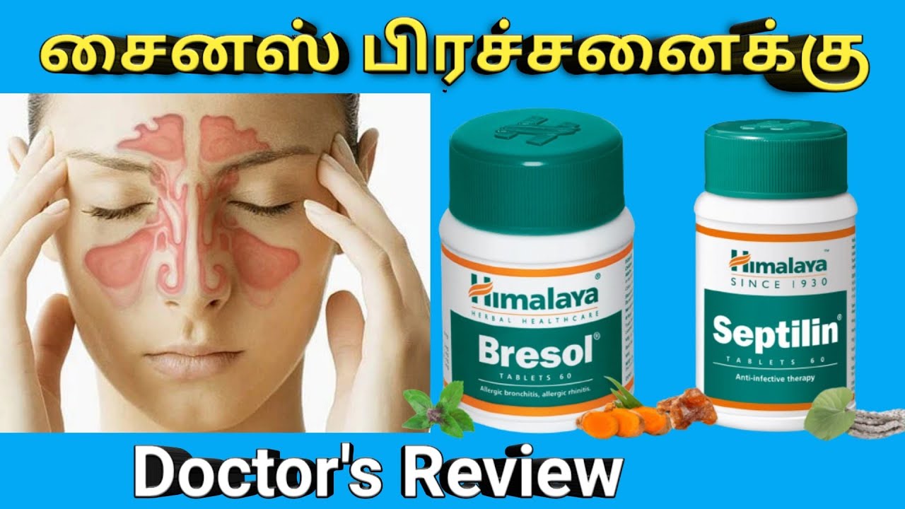 Sinus Sinusitis Treatment In Tamil Acute Chronic Symptoms