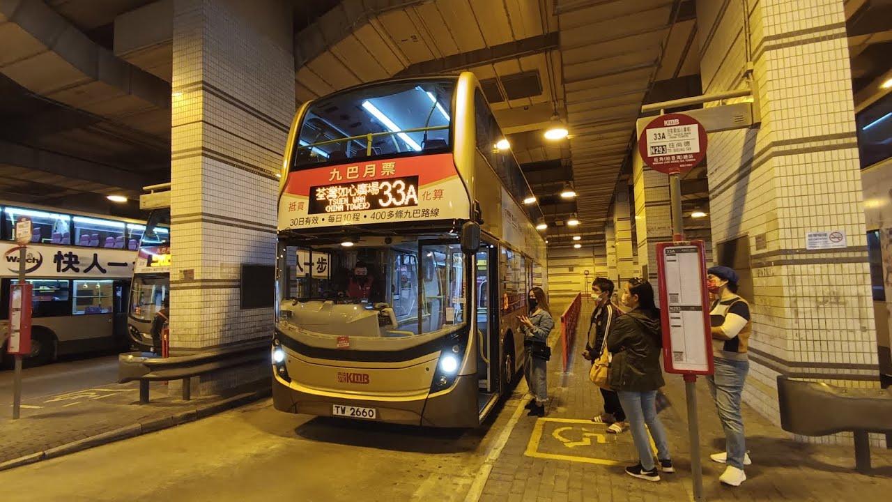 Hong Kong Bus KMB ATENU858@ 33A 九龍巴士 Alexander Dennis Enviro500 MMCNew ...
