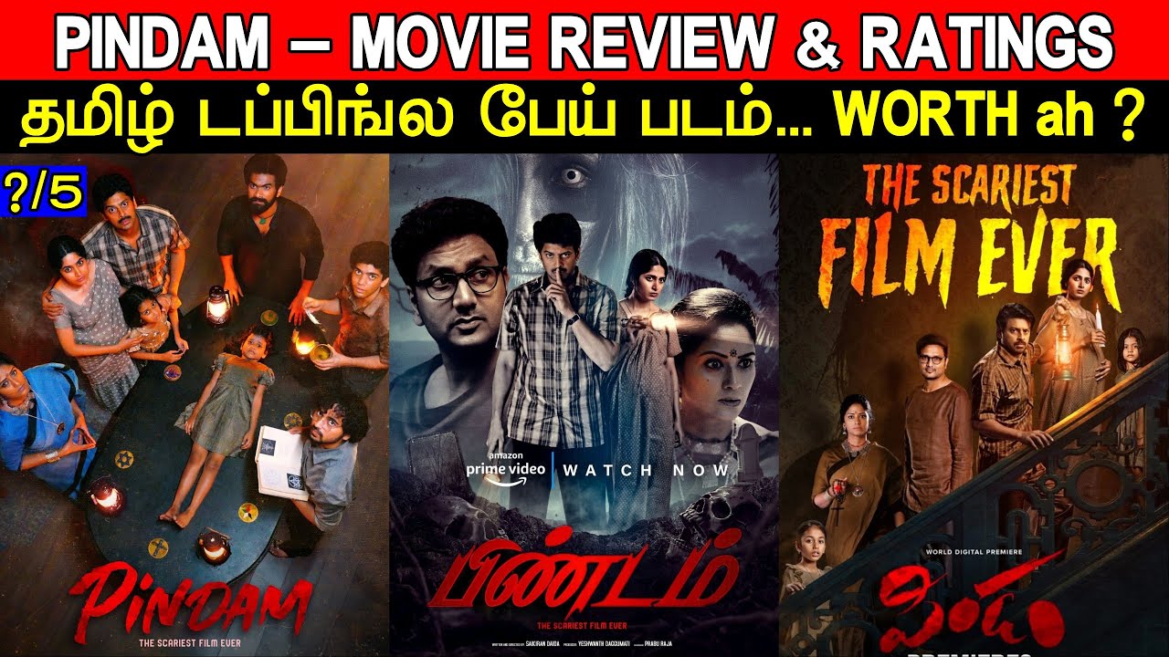 Pindam - Movie Review & Ratings | Padam Worth ah ? - YouTube