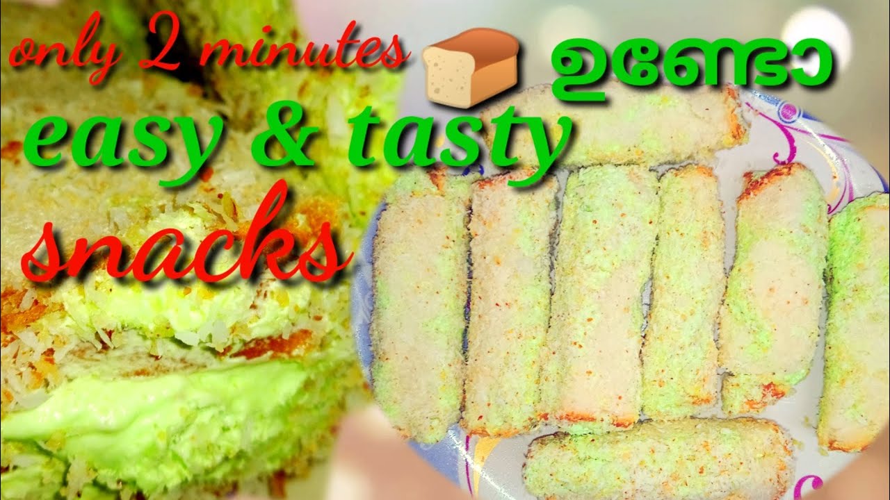 bread undo ഒരു tasty snacks ready only 2 minutes/ yummy bread Swiss ...
