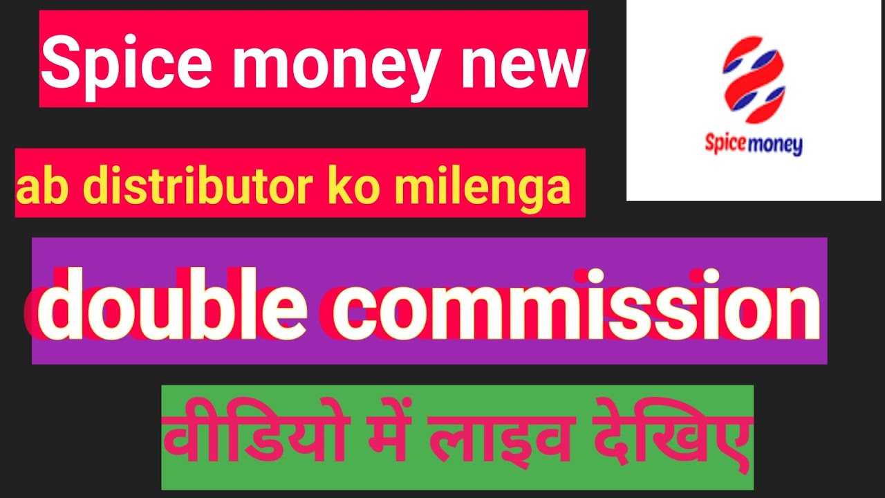 Spice money distributor new double commission how to Spice money ...