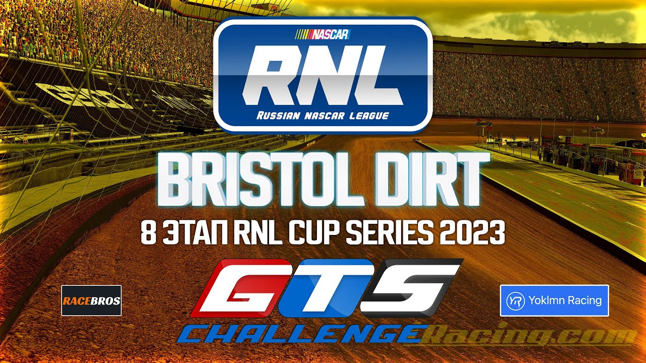 Russian NASCAR League 🔥 RNL CUP SERIES 2023 🔷RNL GTS CHALLENGE DIRT ...