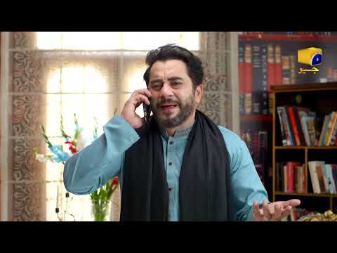 Mein Ne Nikah Kiya Tha... Koi Gunah Nahi !! #DilAwaiz || HAR PAL GEO
